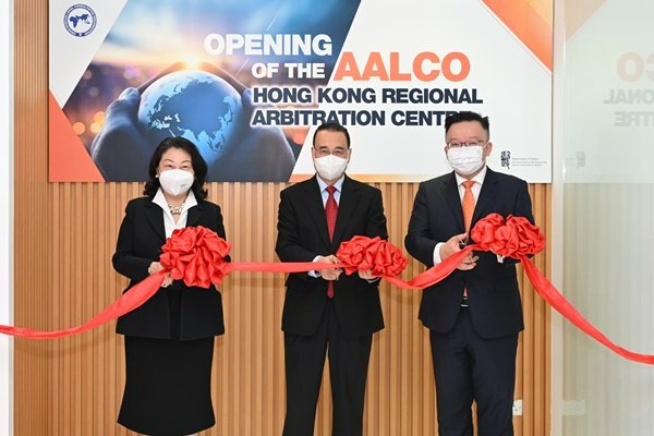 Regional arbitration centre opens - AALCO