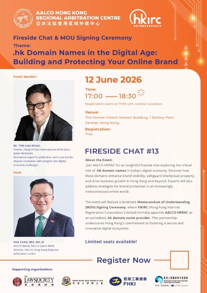 Fireside Chat & MOU Signing Ceremony - 12 June 2025 ".hk Domain Names ...