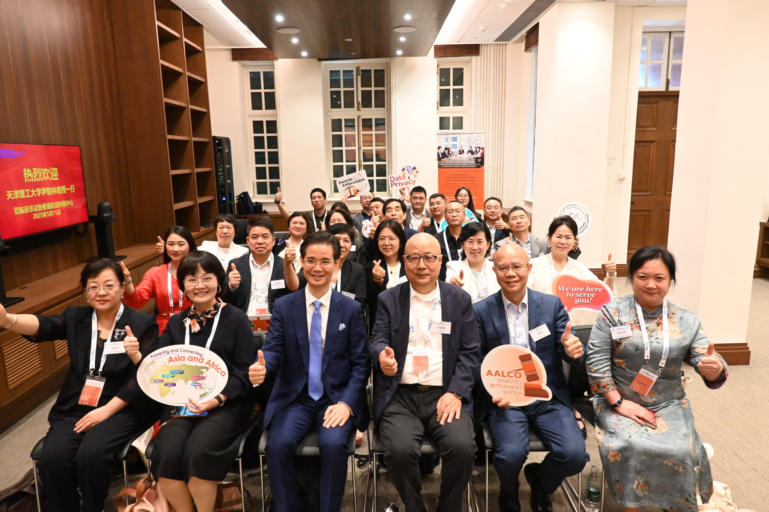 AALCO-HKRAC Hosts "Smart Construction" Delegation, Spotlighting Hong ...